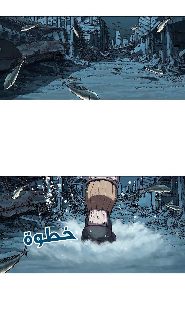 Leviathan الفصل 1 مترجم